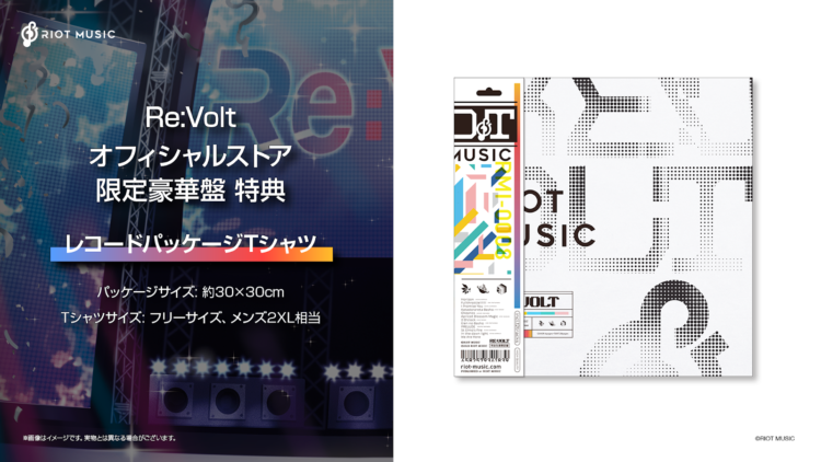 RIOT MUSIC Releases Electrifying New Group Album “Re:Volt” On June 14th ...