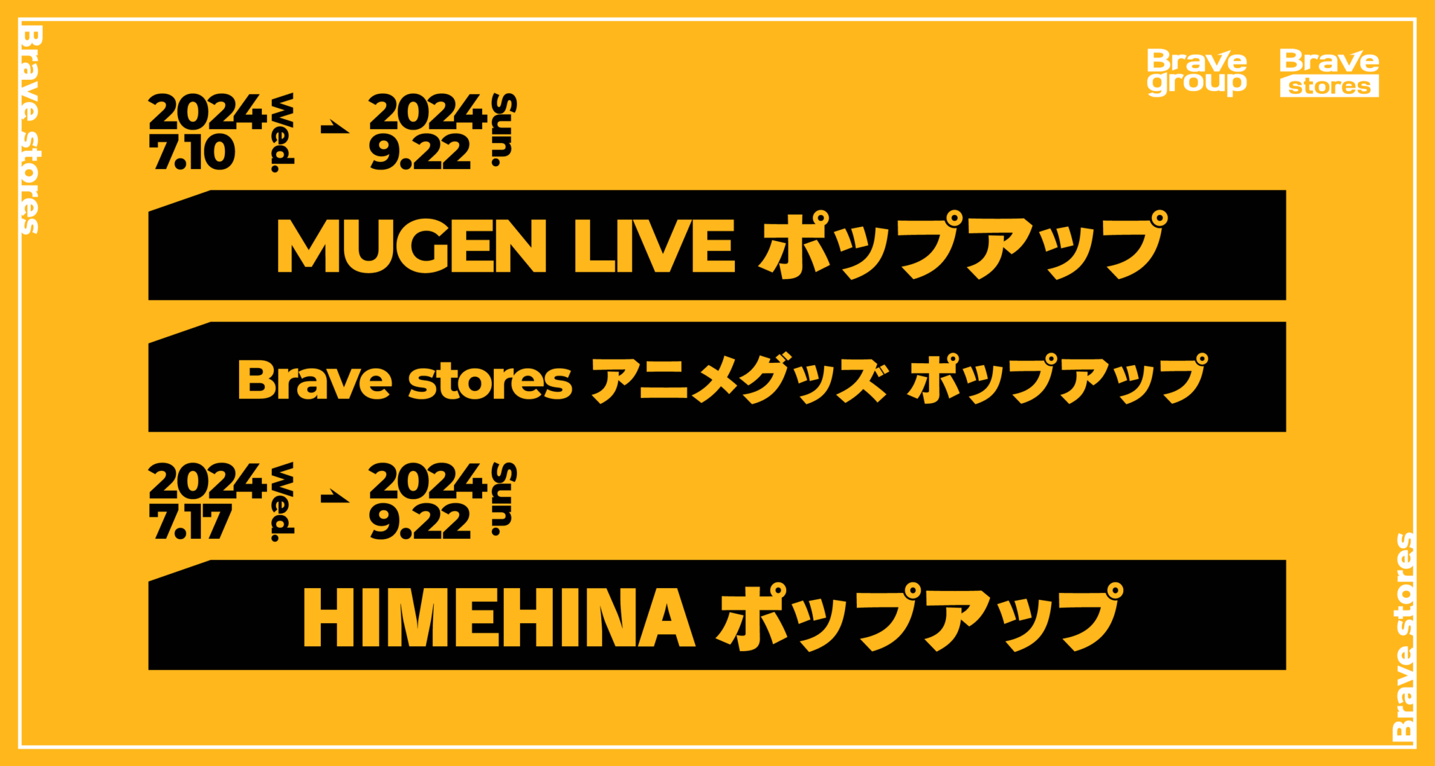 Brave stores Pop-up Store in Shanghai Bailan ZX Featuring HIMEHINA ...