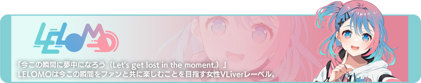 ENILISがHareVareとbrossomを統合し、「ENILIS VLiver Project」を始動！ - News | 株式会社Brave group