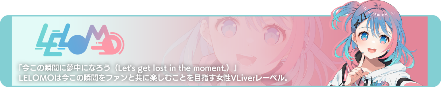 ENILISがHareVareとbrossomを統合し、「ENILIS VLiver Project」を始動！ - News | 株式会社Brave group