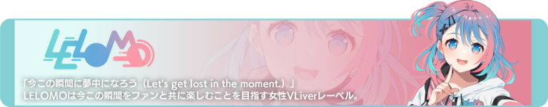 ENILISがHareVareとbrossomを統合し、「ENILIS VLiver Project」を始動！ - News | 株式会社Brave group