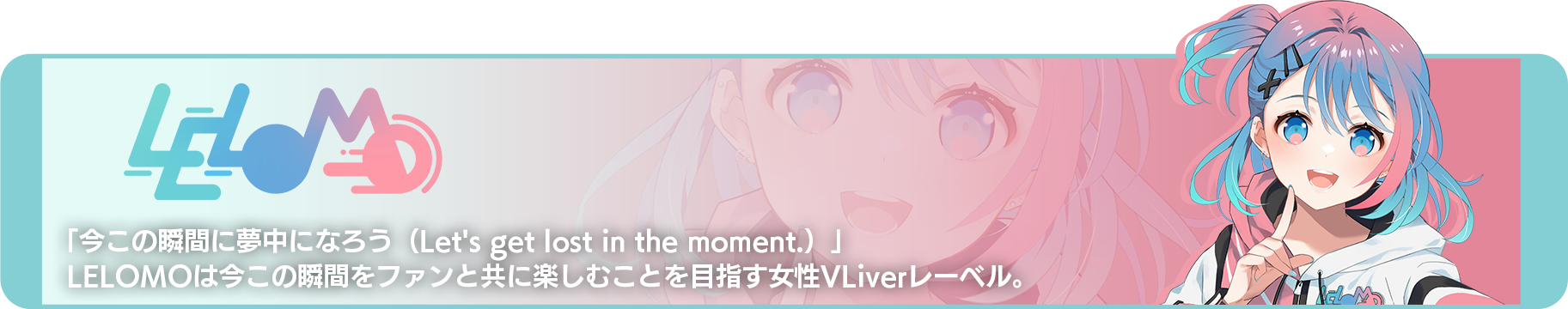 ENILISがHareVareとbrossomを統合し、「ENILIS VLiver Project」を始動！ - News | 株式会社Brave group