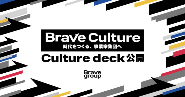 Pioneering VTuber group idol joins Brave group US - News | Brave group Inc.